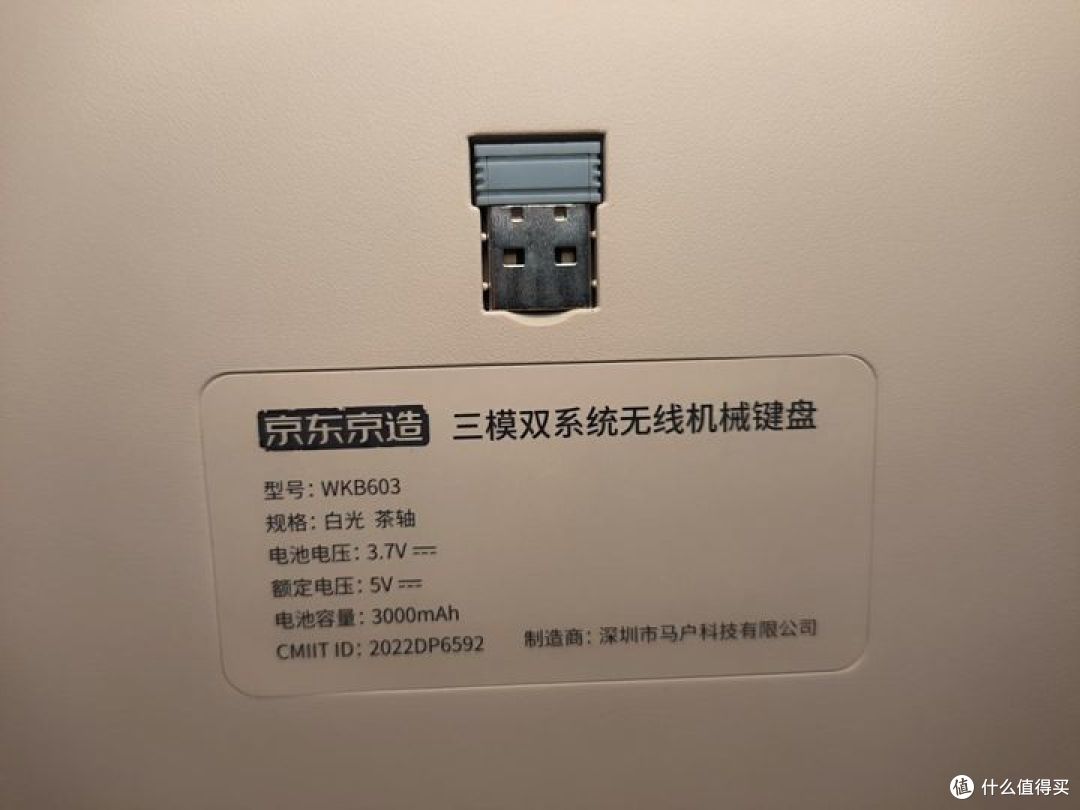京东京造JZ990长期使用体验分享，值不值得入手你自己看完说了算！_无线键盘_什么值得买