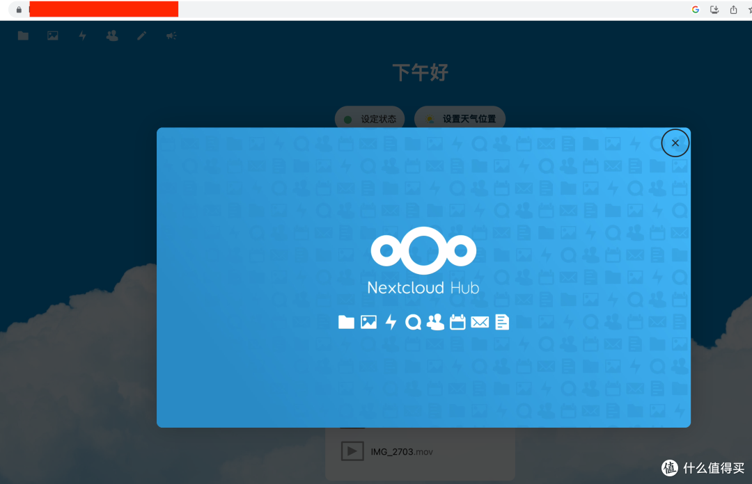 私人网盘用什么？ 我用NextCloud_NAS存储_什么值得买