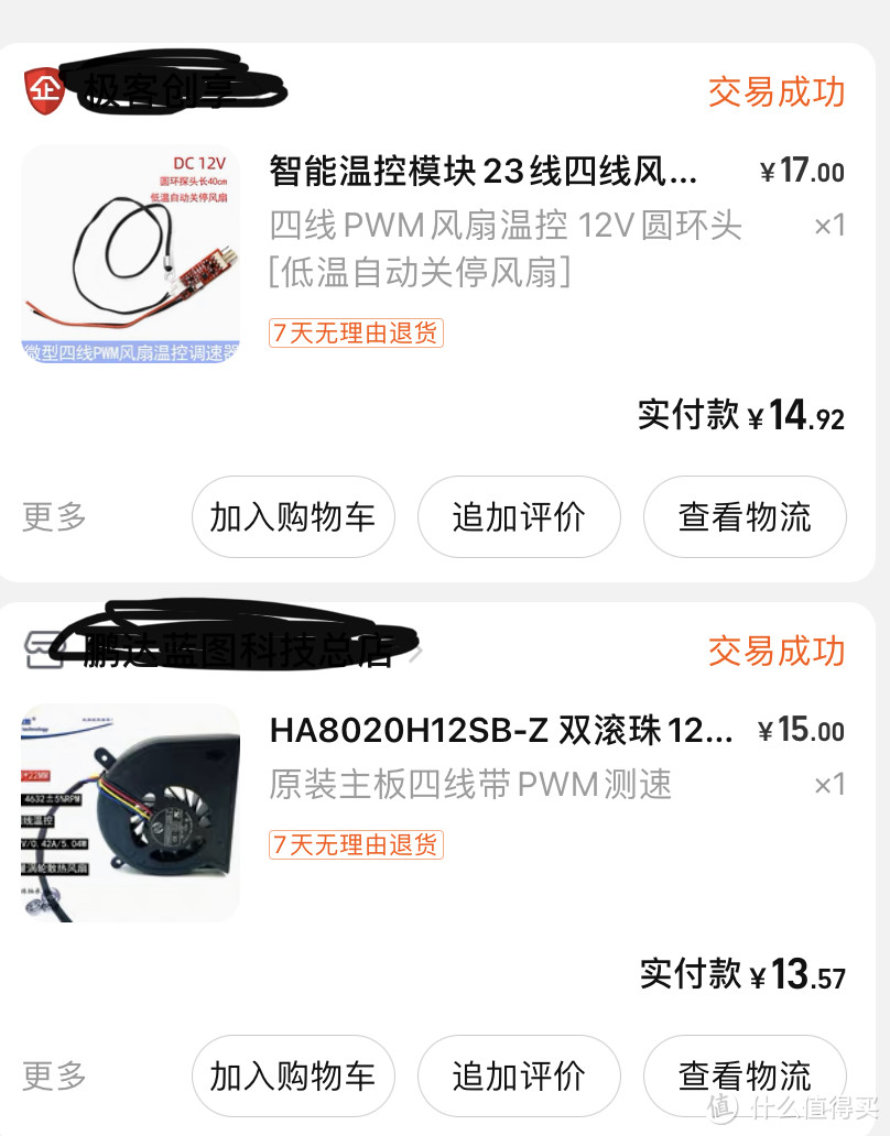 九号电摩E125体验零极创新E210鼹鼠控制器_摩托车整车_什么值得买