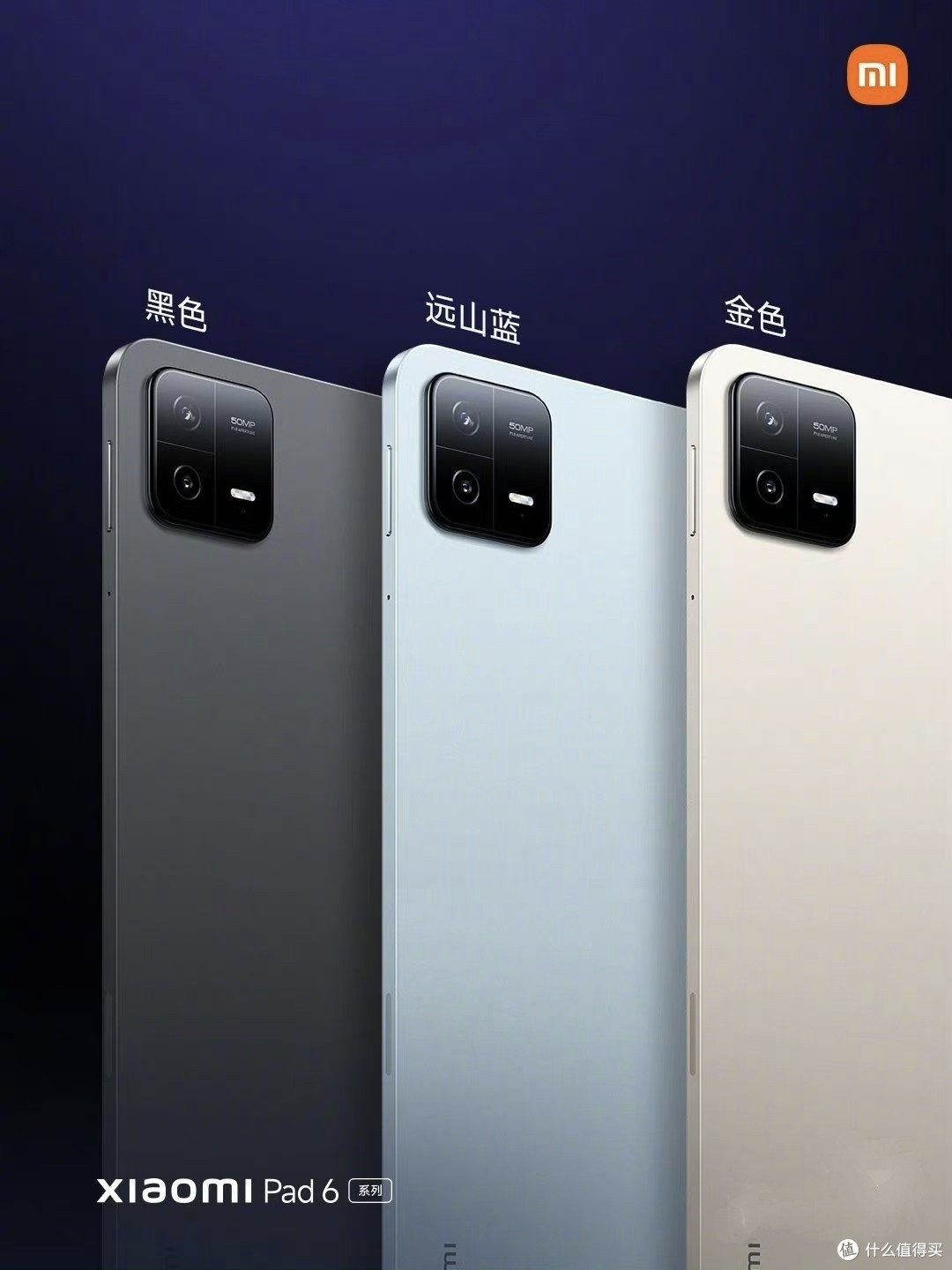 兼收并蓄，性能提升，小米平板6Pro来了！详细使用评测奉上！_安卓平板_什么值得买