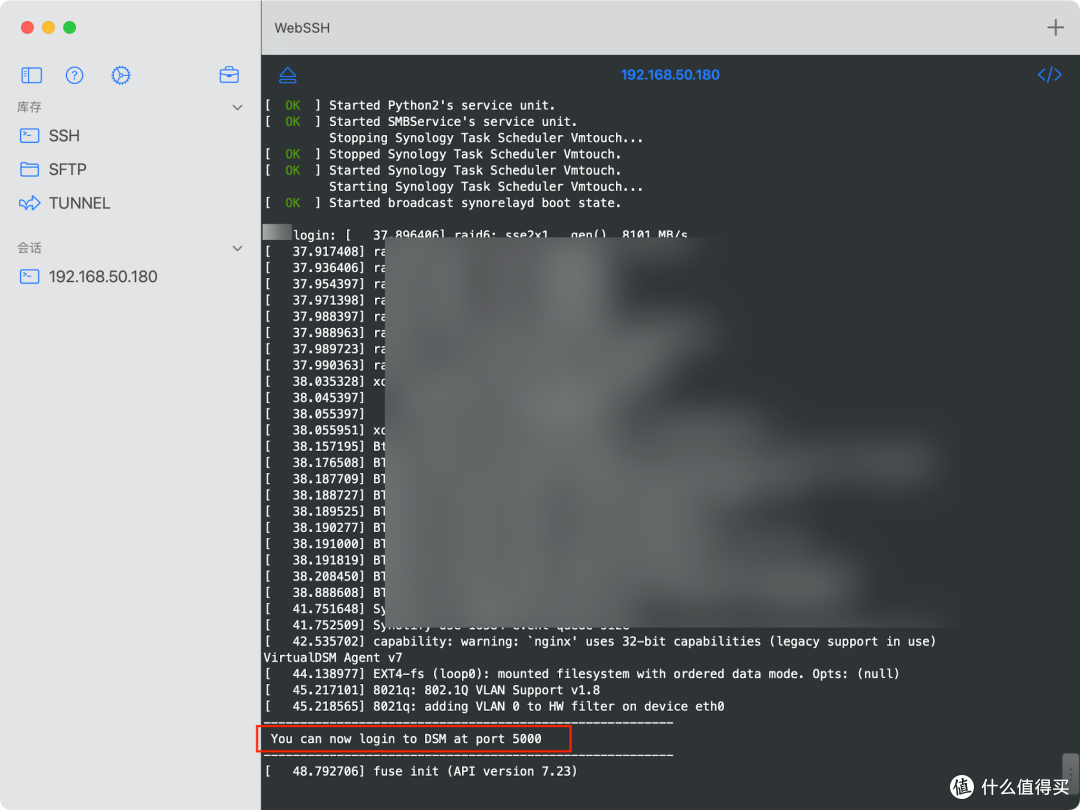 绿联DX4600安装docker黑群晖_NAS存储_什么值得买
