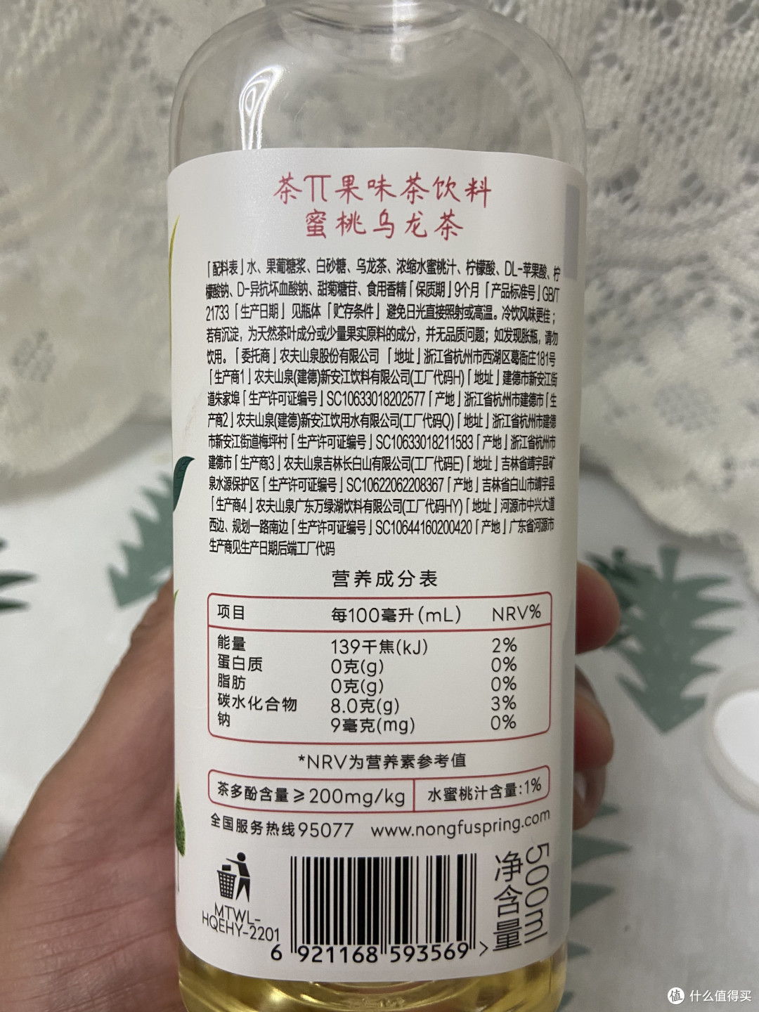 春季饮品大赏之农夫山泉茶π_茶类饮料_什么值得买