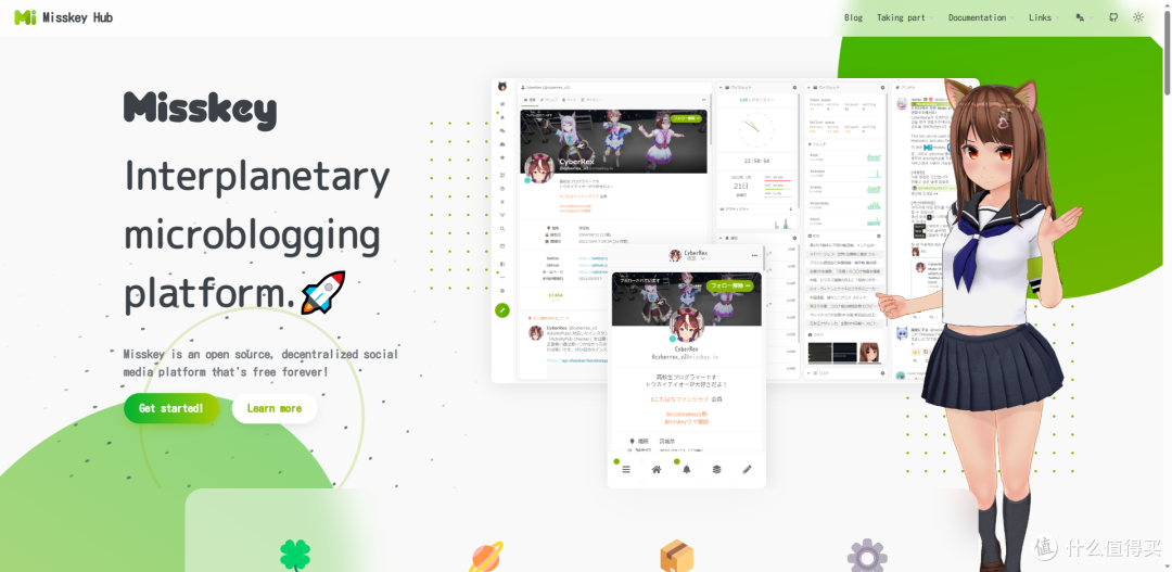 NAS从零开始搭建Misskey，去中心化社交平台_NAS存储_什么值得买