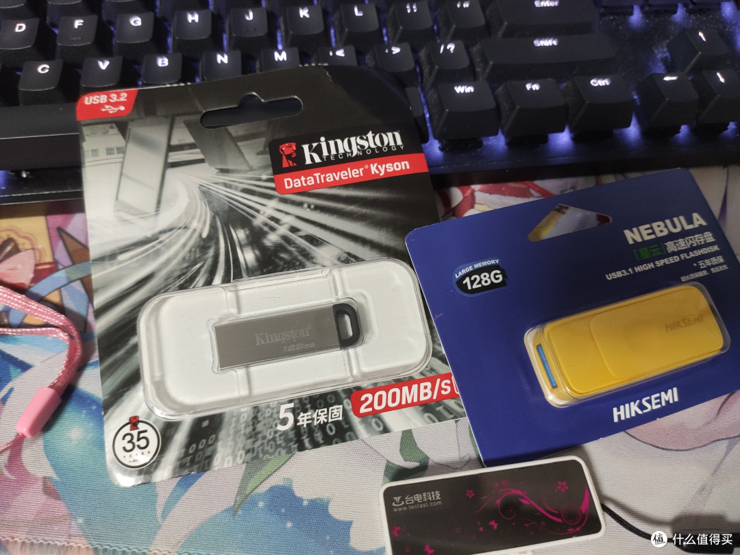 浅浅的测一下新入手的两个U盘金士顿DTKN128G和海康威视R32 128G_U盘_什么值得买