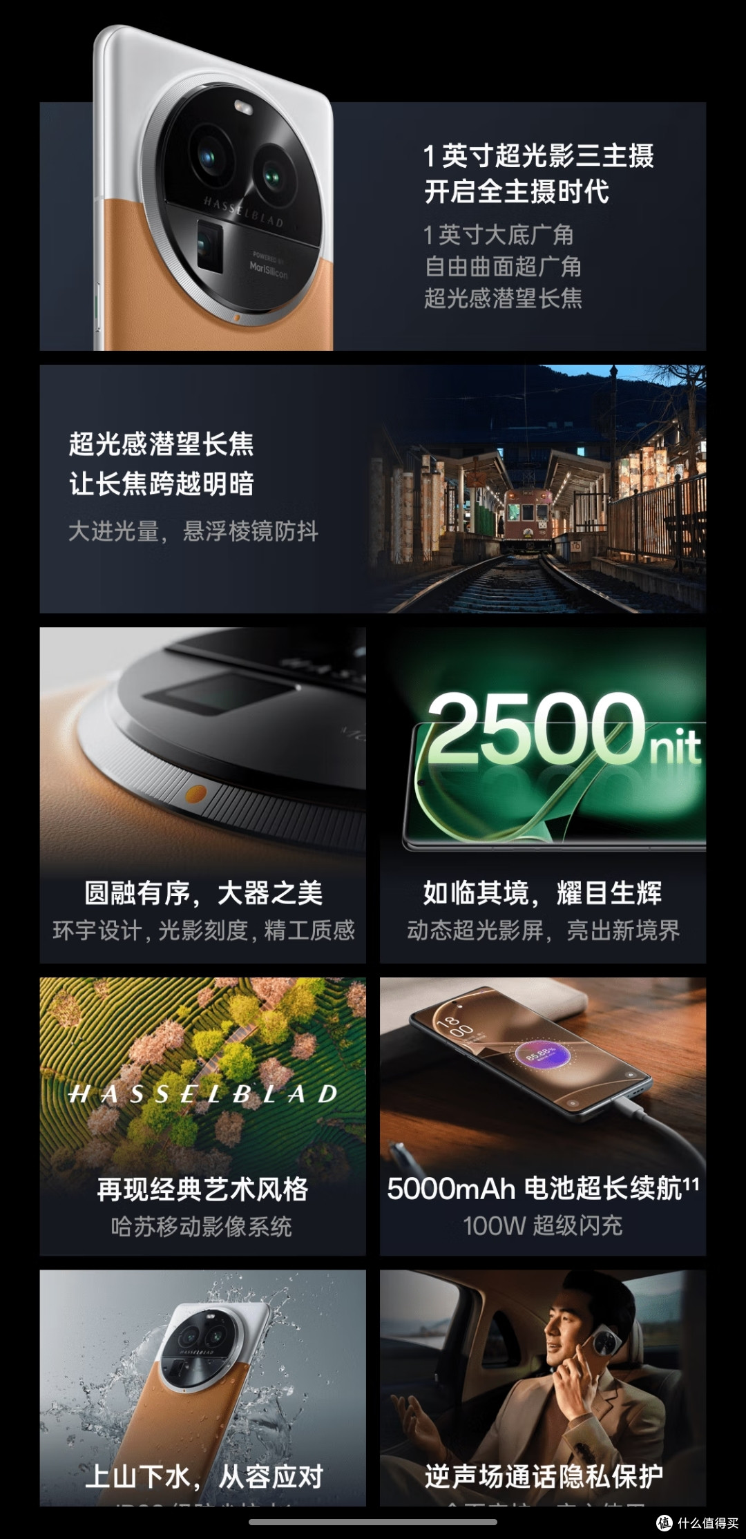 Oppo Findx6 Pro拍照可是真的顶，实拍几张分享_安卓手机_什么值得买