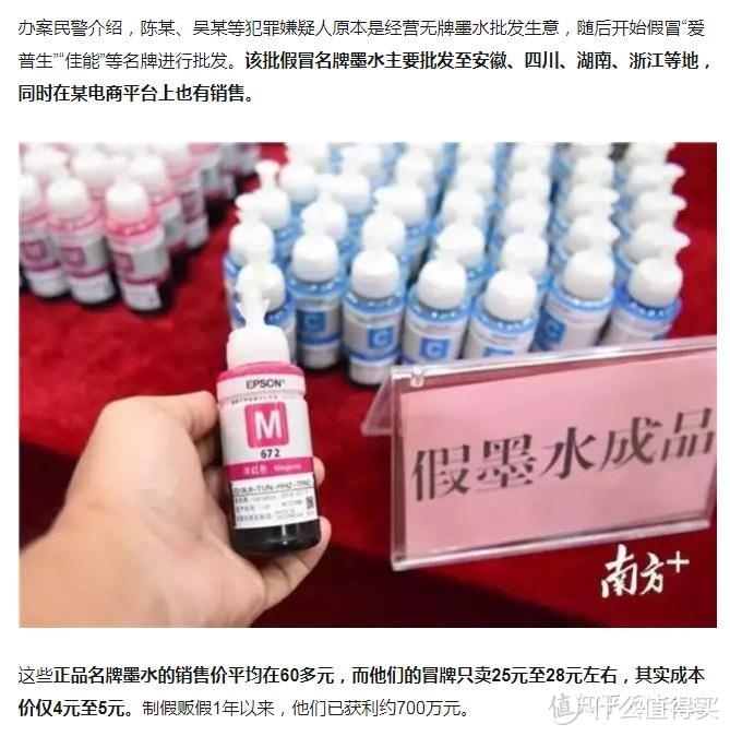 Brother（兄弟） DCP-T226 简单评测_喷墨打印机_什么值得买