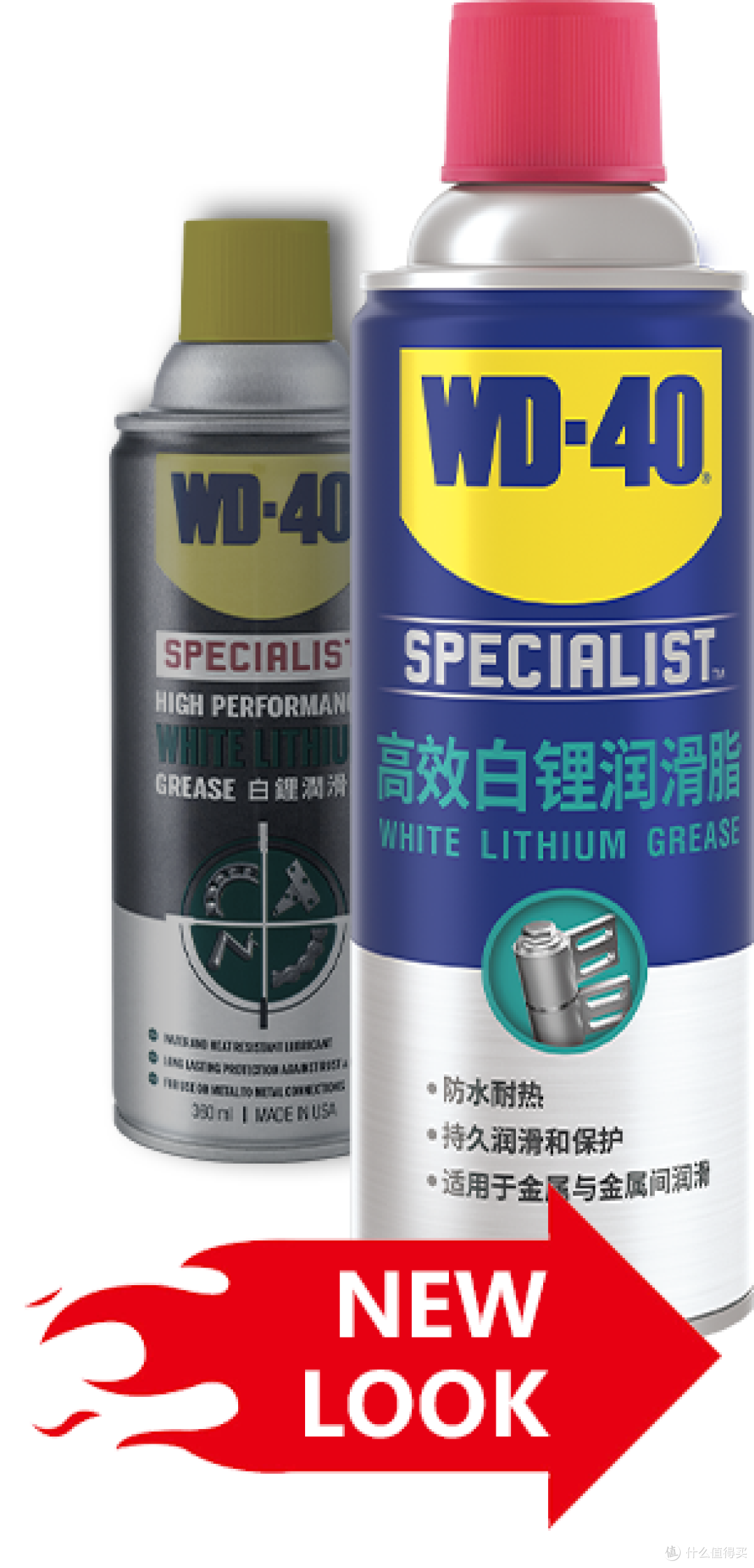 WD-40小蓝罐工业专效型系列产品_家居清洁_什么值得买