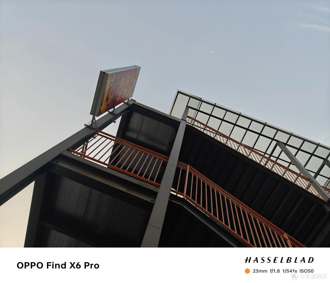 OPPO Find X6 Pro评测：上半年最值得买的影像旗舰，没有之一_安卓手机_什么值得买