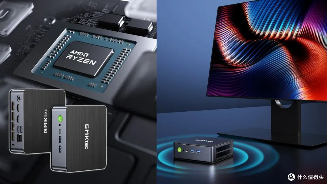 首发锐龙R9 7940H处理器 Radeon 780M吊打入门独显！极摩客K4迷你主机抢先看_家用电脑_什么值得买