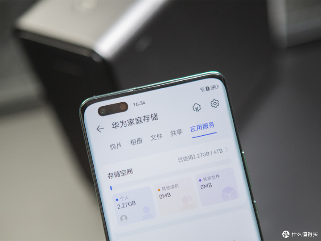 华为家庭存储Q2体验：华为全家桶的数据收纳箱_NAS存储_什么值得买