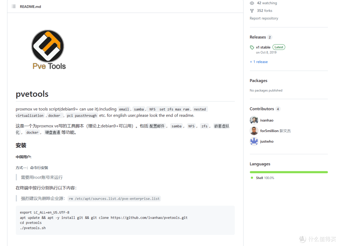 PVE系统，安装Pve Tools_NAS存储_什么值得买