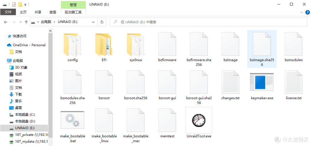PVE系统，虚拟机套娃安装Unraid_NAS存储_什么值得买
