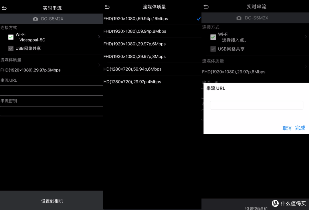 视频增强版的S5M2？松下Lumix S5M2X初上手～ 拉满外录性能！_无反相机_什么值得买