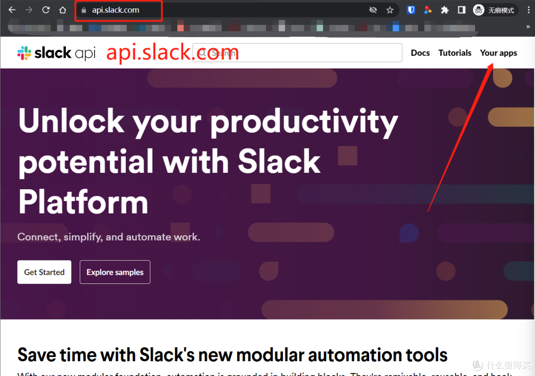最新NASTOOL 3.X版本完整教程（四）部署Slack实现媒体交互、资源订阅、远程下载、站点签到等_NAS存储_什么值得买