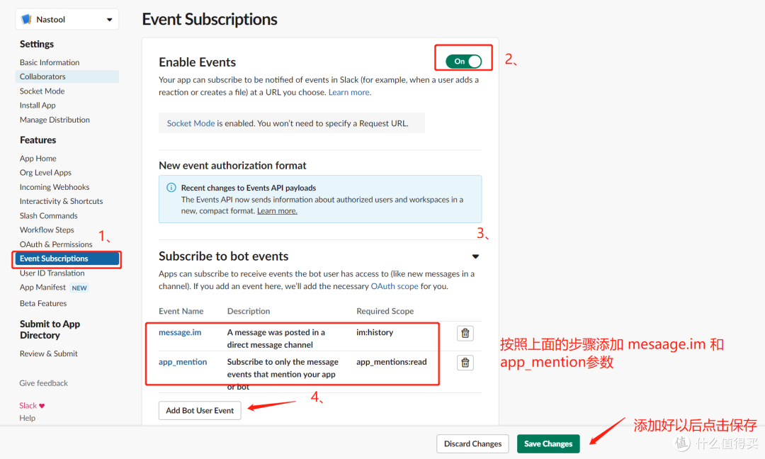 最新NASTOOL 3.X版本完整教程（四）部署Slack实现媒体交互、资源订阅、远程下载、站点签到等_NAS存储_什么值得买