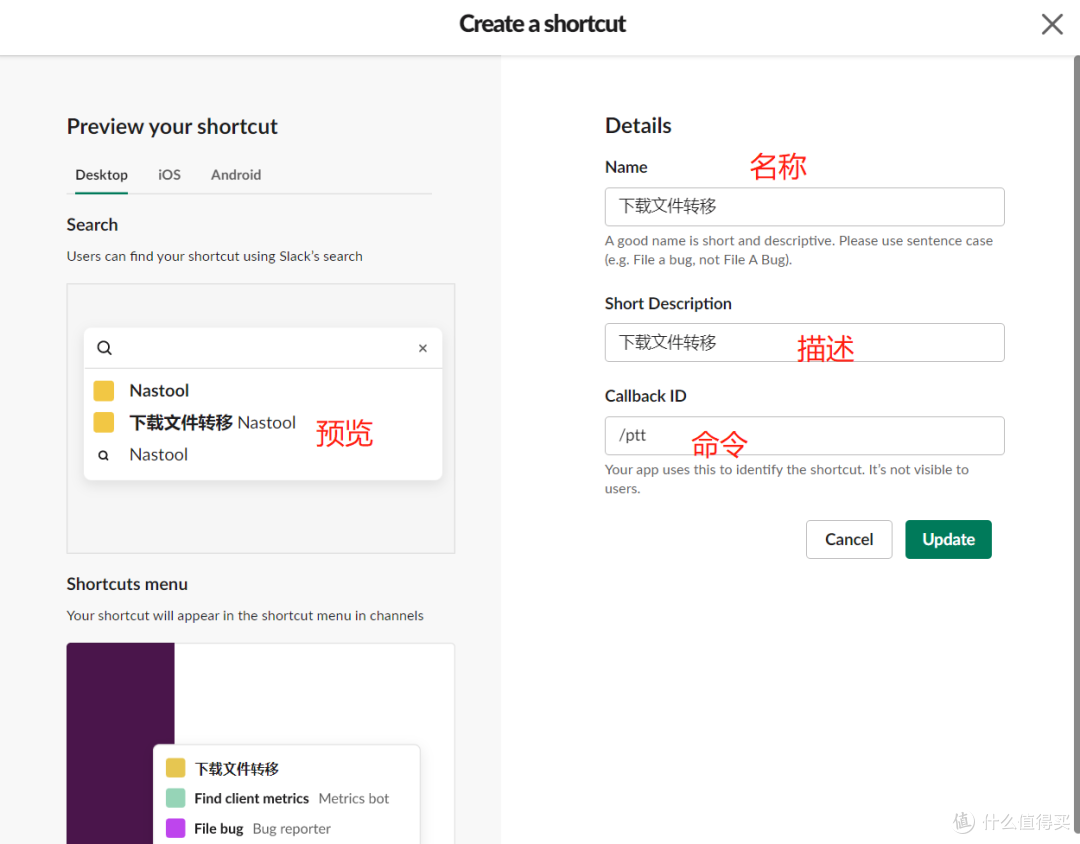 最新NASTOOL 3.X版本完整教程（四）部署Slack实现媒体交互、资源订阅、远程下载、站点签到等_NAS存储_什么值得买