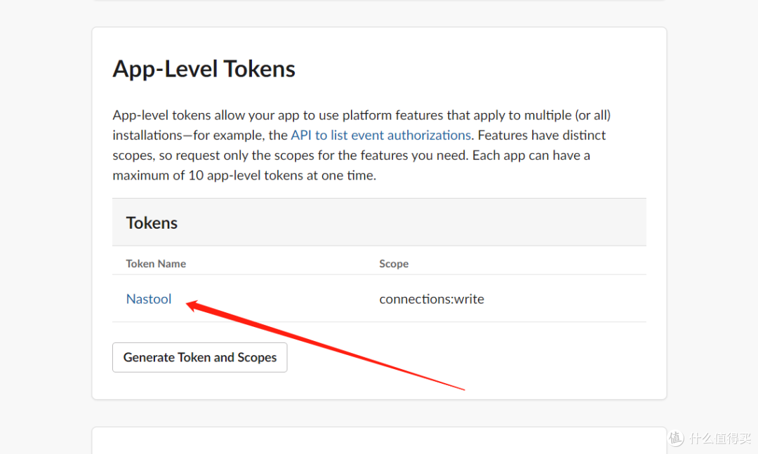 最新NASTOOL 3.X版本完整教程（四）部署Slack实现媒体交互、资源订阅、远程下载、站点签到等_NAS存储_什么值得买