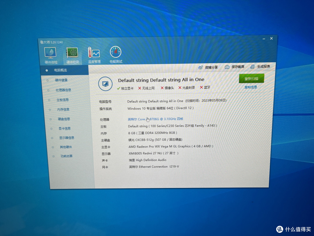 英特尔AMD当年联姻的产物被我放进了mac mini 的机箱中_主板_什么值得买