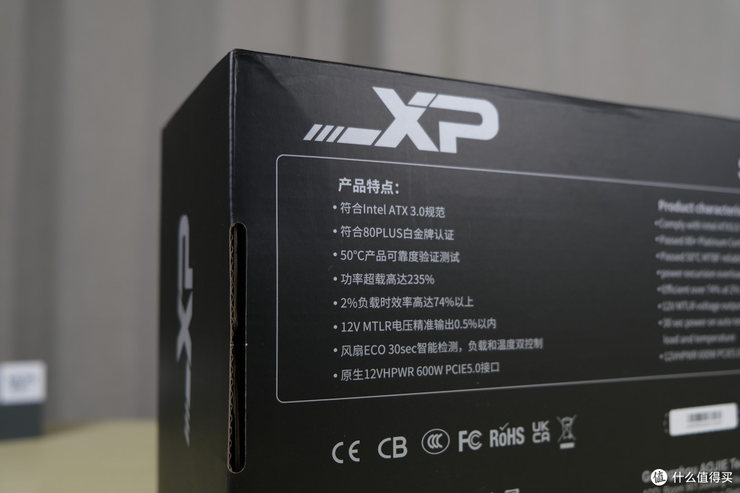 国货新标杆：先马 XP850 V3版 ATX3.0全模组 白金牌电源 上手体验_电脑电源_什么值得买