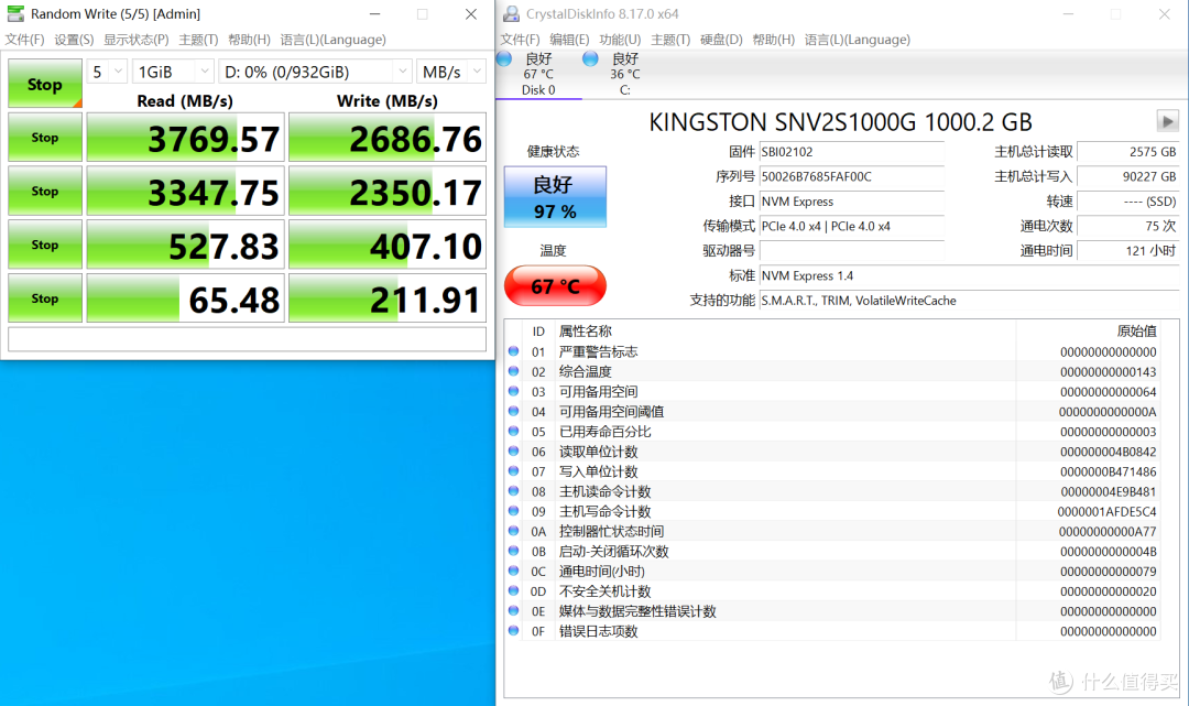 写入90T，NV2读写速度怎么样？_固态硬盘_什么值得买