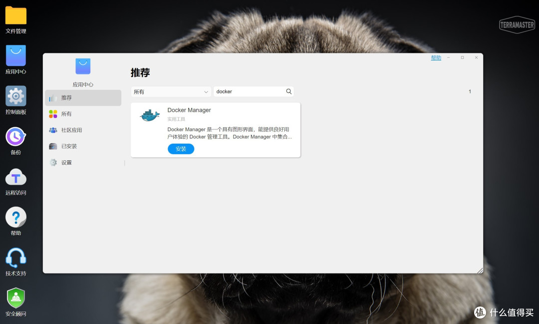 不用虚拟机也能拥有两个操作系统——铁威马NAS搭建全新的webOS系统实战_NAS存储_什么值得买