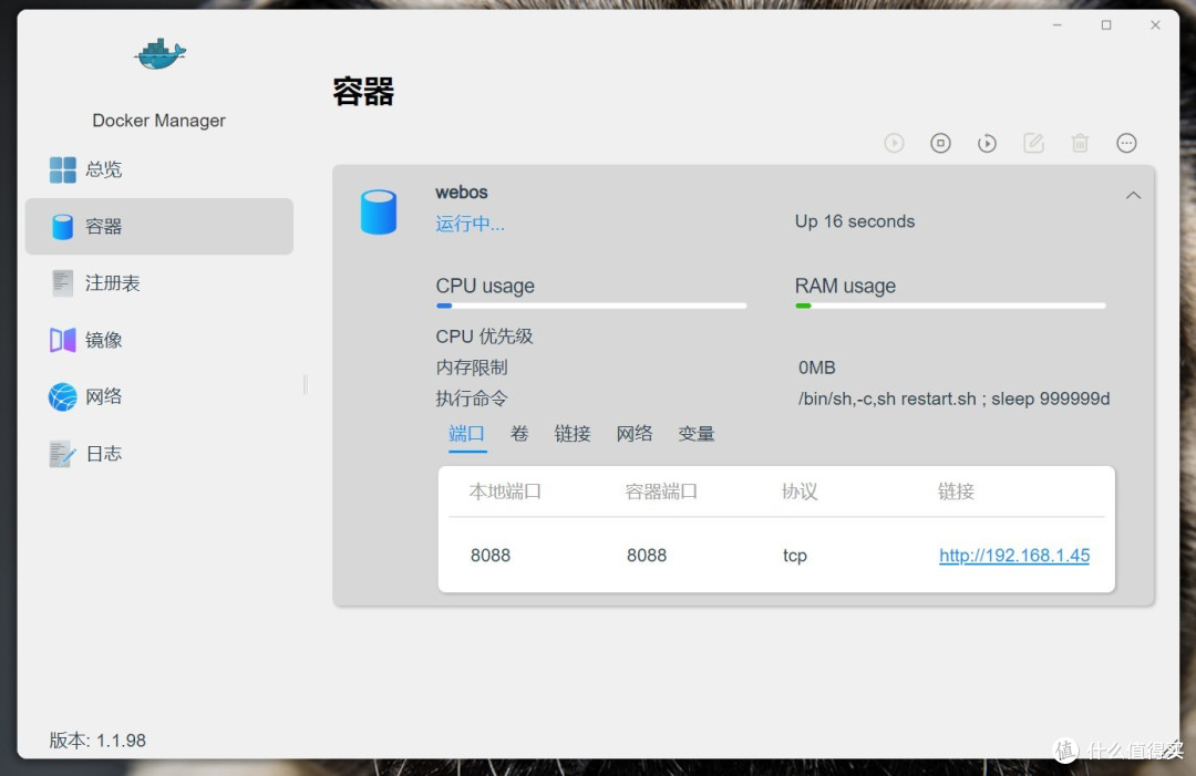 不用虚拟机也能拥有两个操作系统——铁威马NAS搭建全新的webOS系统实战_NAS存储_什么值得买