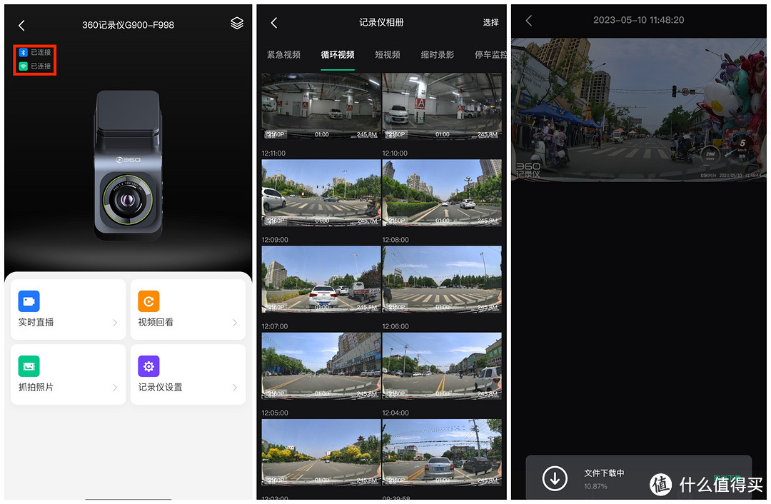 选行车记录仪：4K画质+驾驶辅助缺一不可，360 G900使用体验分享_行车记录仪_什么值得买