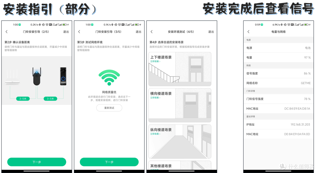 拥有私人传达室是一种什么样的体验？360可视门铃5MAX深度体验评测_智能摄像机_什么值得买