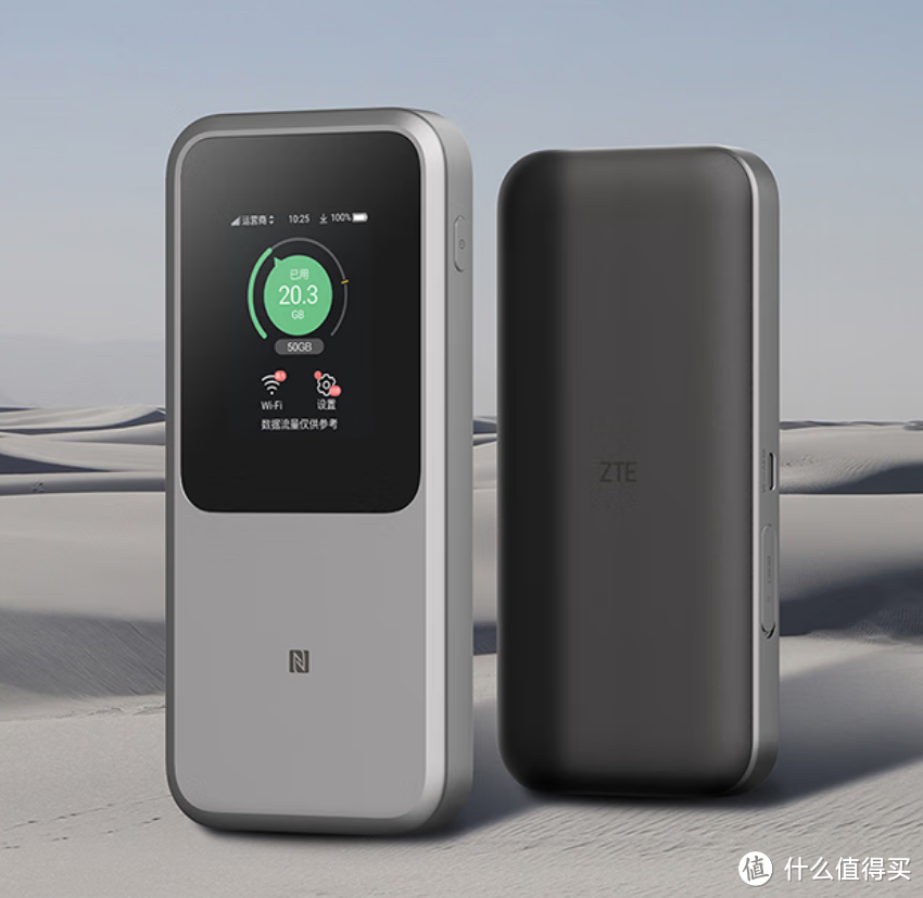 【全网首测】5G随身Wi-Fi —— 中兴U50 Pro_其他网络设备_什么值得买