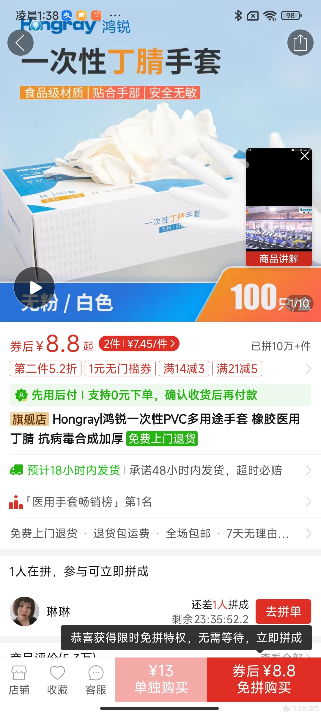 Hongray|鸿锐一次性PVC多用途手套 橡胶医用丁腈 抗病毒合成加厚好好好好好好好好好好好好好好好好好好好_手套_什么值得买