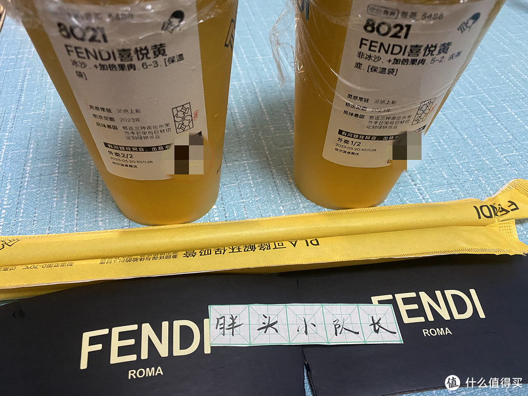 520送TA，喜茶XFendi的联名款“FENDI喜悦黄”特调_饮品甜点_什么值得买