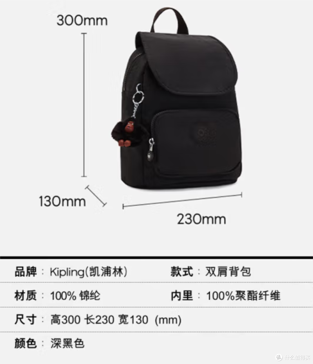 实用耐用的女款双肩包 Kipling Marigold_女士双肩包_什么值得买