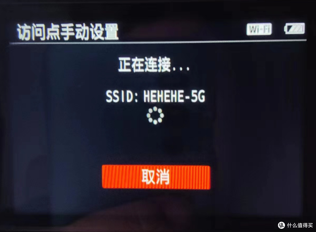 A7M4直接FTP上传，1秒传图好方便_相机_什么值得买