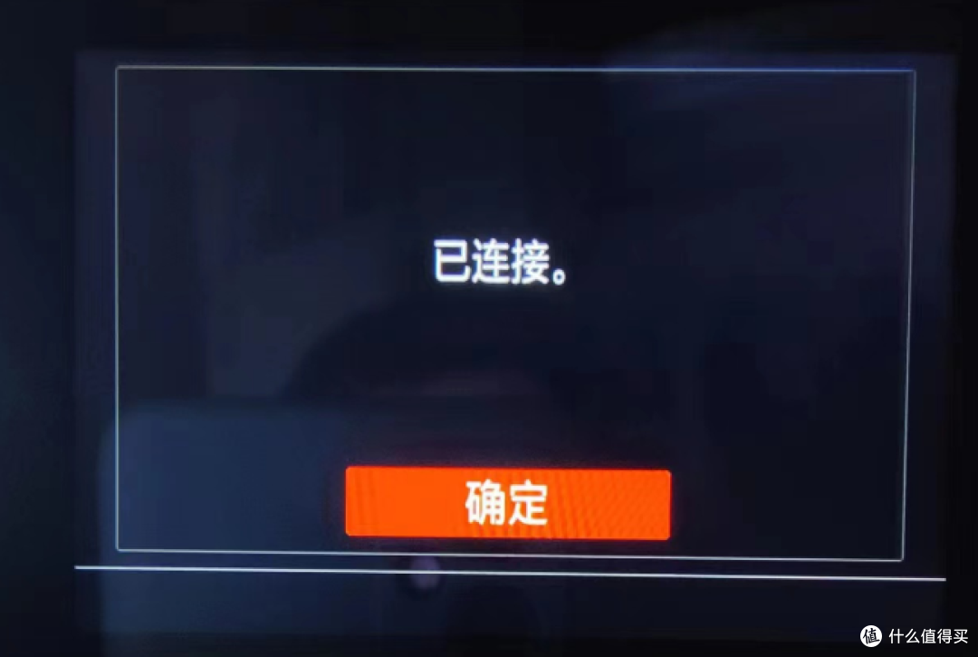 A7M4直接FTP上传，1秒传图好方便_相机_什么值得买