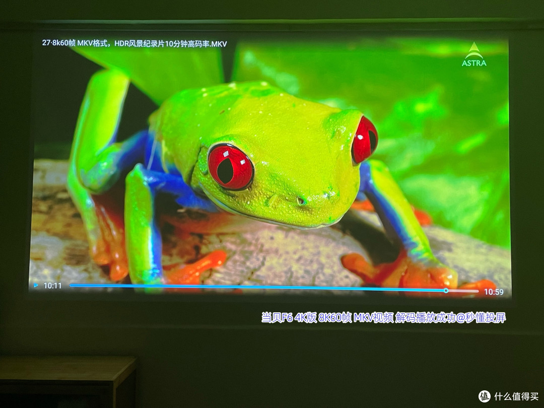 当贝F6 独家开箱测评，8K解码7千内最亮智能微投，家用4K投影已神仙打架！_投影仪_什么值得买