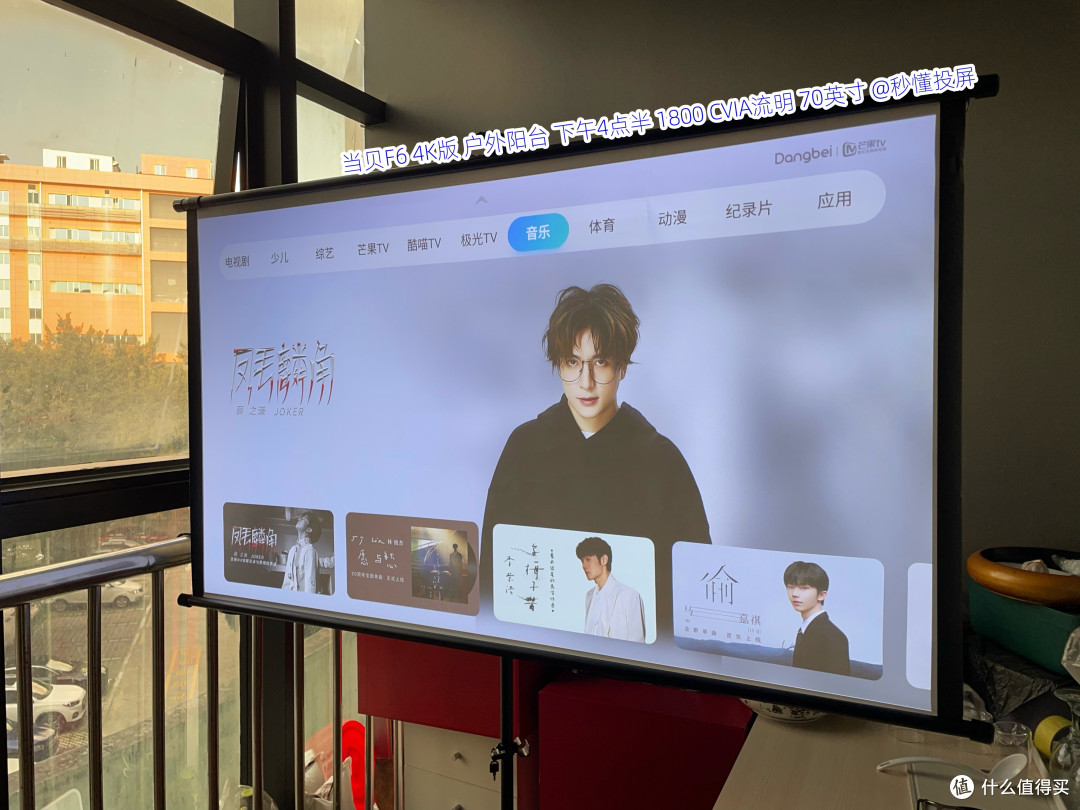 当贝F6 独家开箱测评，8K解码7千内最亮智能微投，家用4K投影已神仙打架！_投影仪_什么值得买