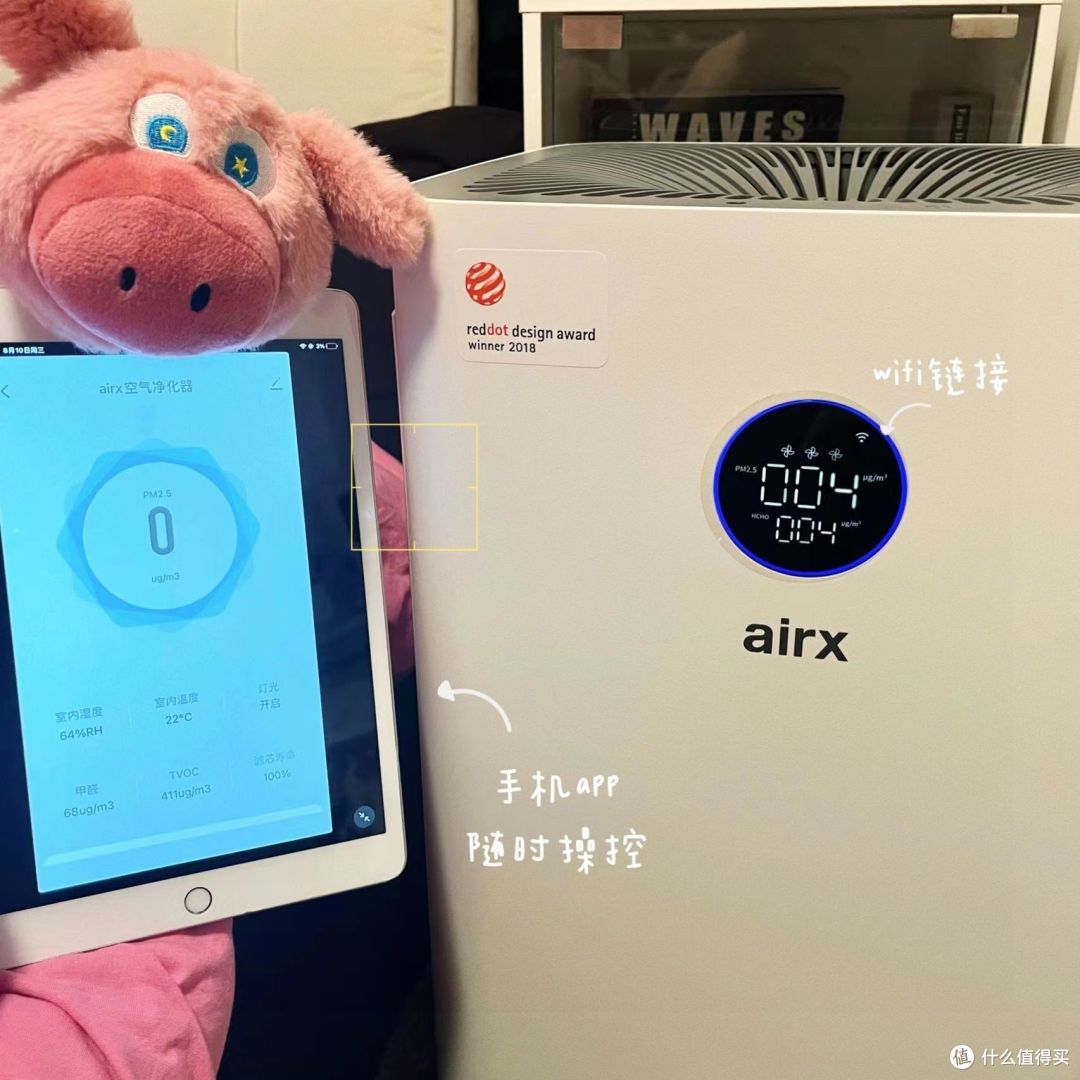 养宠人士必备的利器：airx A10空气净化器_家用空气净化器_什么值得买
