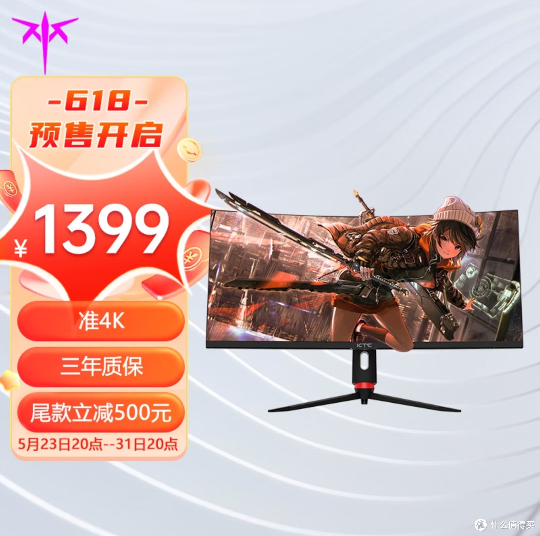 27英寸/170Hz高刷只要979。KTC十款高性价比显示器合集。618买显示器就看这篇。_显示器_什么值得买