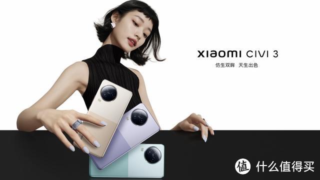 全球首发天玑8200-Ultra！小米Civi3正式发布，16GB+1TB仅2999元_安卓手机_什么值得买