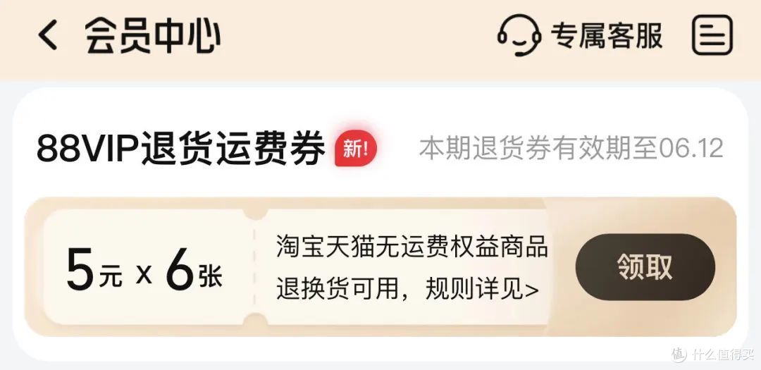 618省钱攻略奉上 别说我没提醒你_信用卡_什么值得买