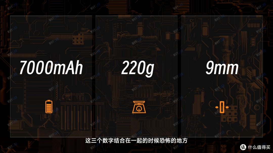 华为畅享 60X 体验：7000mAh 电池，续航能有多顶？_安卓手机_什么值得买