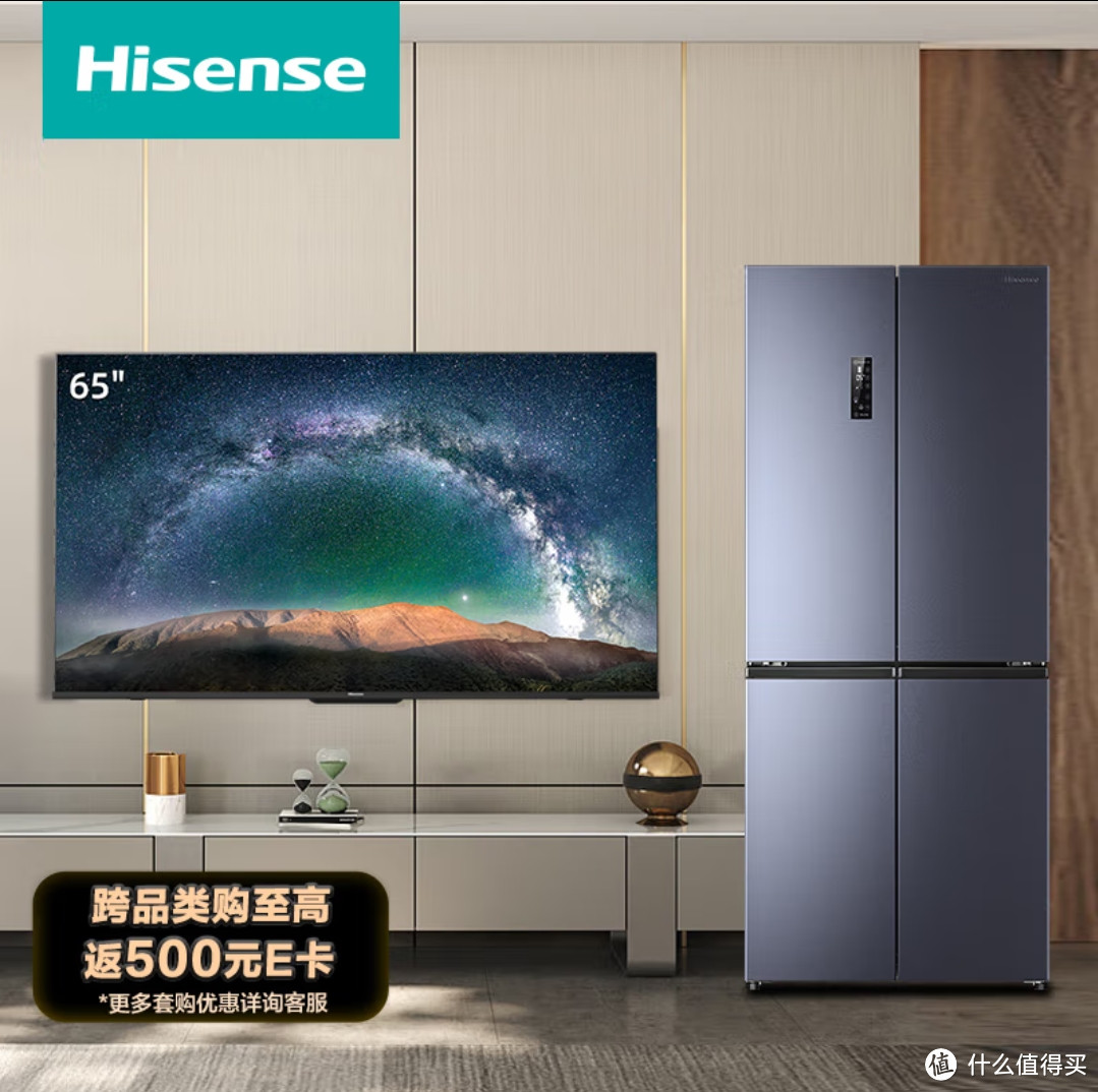 海信电视65E3G-PRO【65E35H】 65英寸超清120Hz防抖全面屏液晶电视机_电视_什么值得买