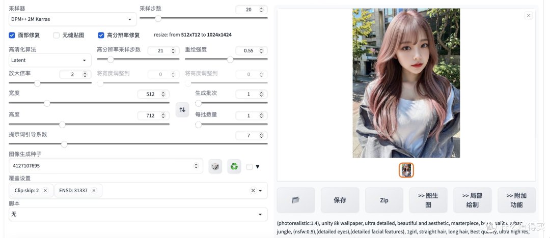 618-AI画图显卡购买攻略：不同显卡的stable-diffusion出图速度比较_显卡_什么值得买