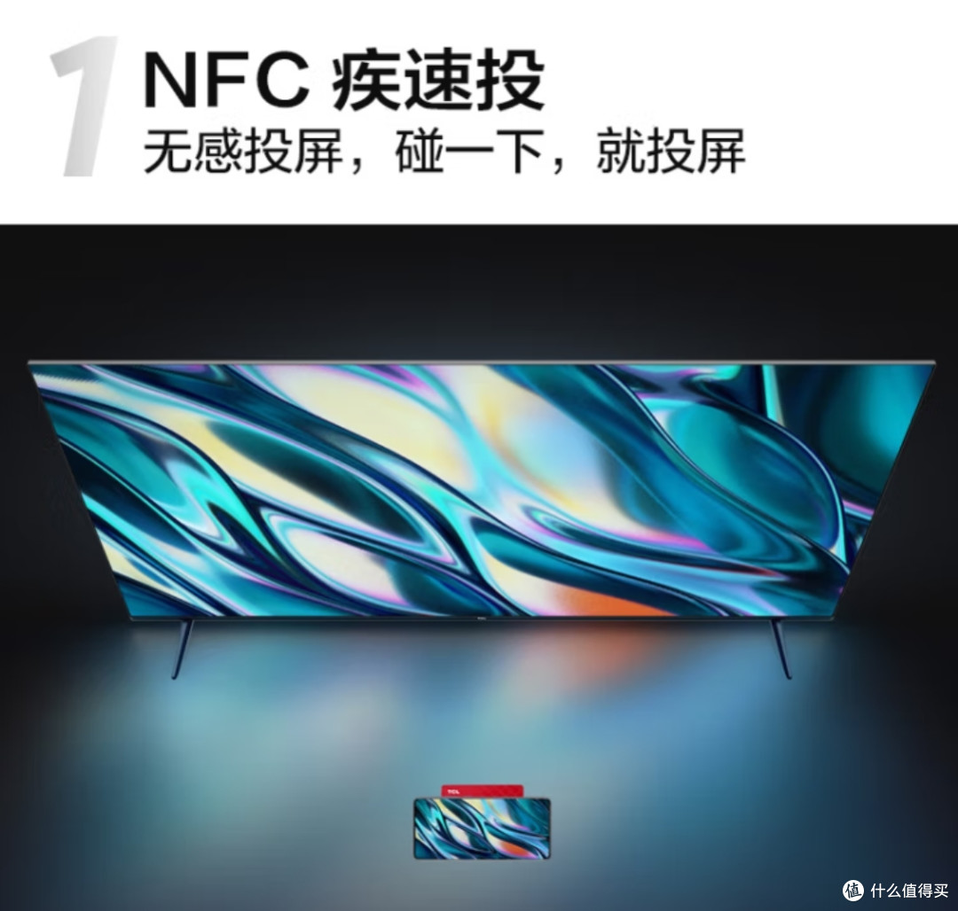 (TCL电视65V8E【V68EPRO】 65英寸 4K超清 120Hz防抖全面屏智能液晶平板电视)种草_液晶电视_什么值得买