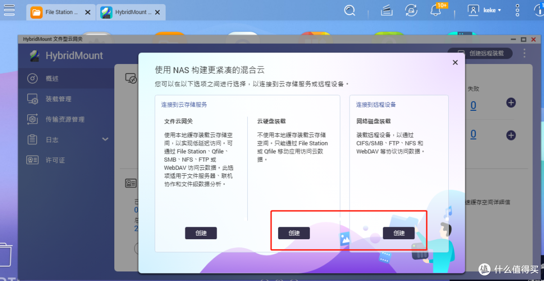 手把手教你用alist实现威联通TS-212P3挂载阿里云盘并联动Kodi播放_NAS存储_什么值得买