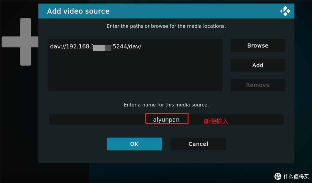 手把手教你用alist实现威联通TS-212P3挂载阿里云盘并联动Kodi播放_NAS存储_什么值得买