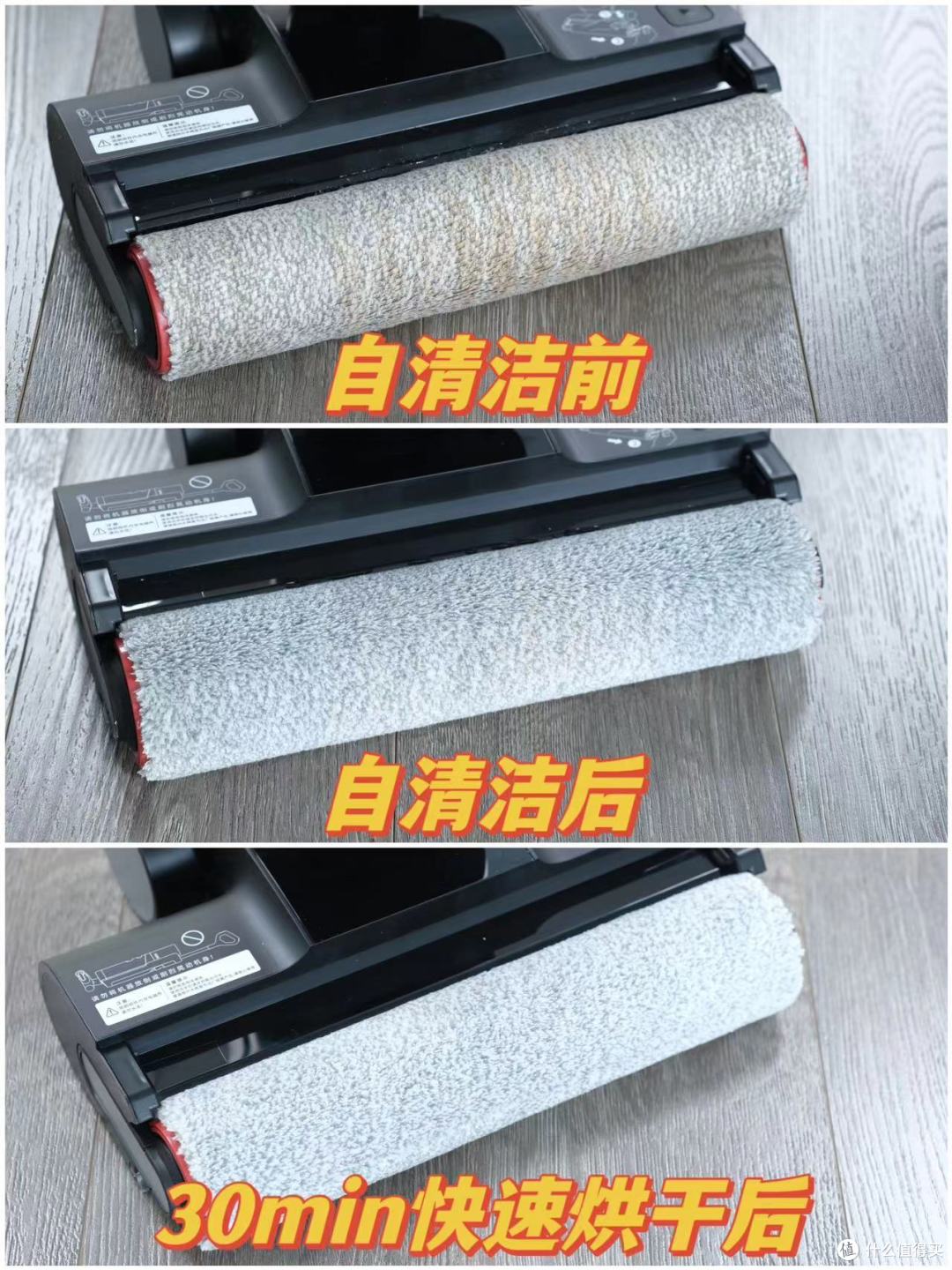 让高配成为标配！追觅洗地机H12 Pro Plus带你体验30分钟极速烘干！_洗地机_什么值得买