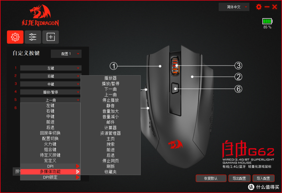 哪款3395鼠标最值得买？——多款3395无线鼠标横评及选购推荐__什么值得买
