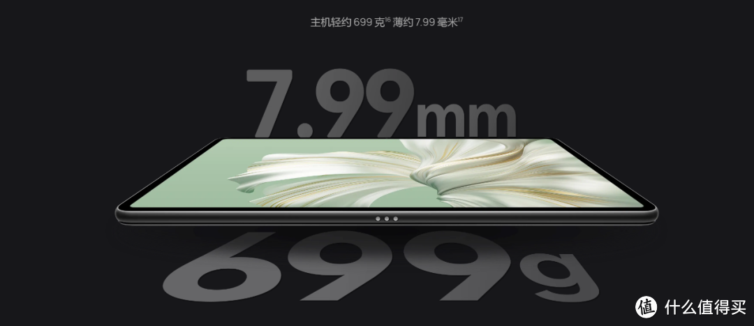 微软Surface Pro 9的完美替代者！华为MateBook E 2023有啥特别之处？_安卓平板_什么值得买