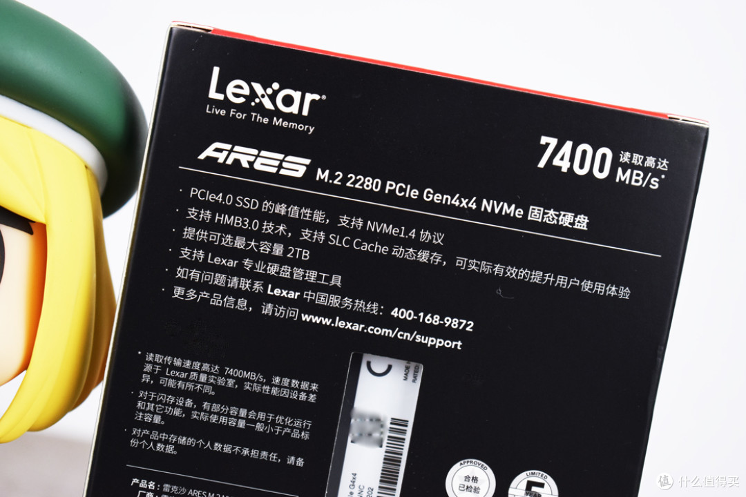 雷克沙ARES战神1TB固态硬盘开箱试玩：底气十足的国产方案_固态硬盘_什么值得买